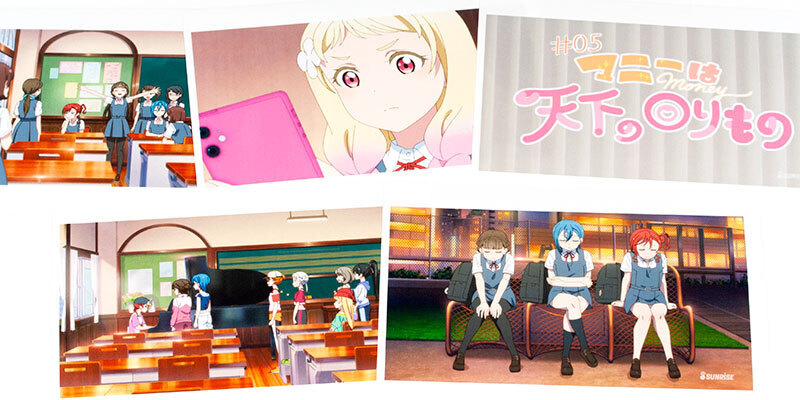 TVアニメ「ラブライブ！スーパースター!!」2nd Season 第5話感想: no title