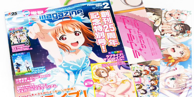 電撃G's magazine 2018年2月号: no title